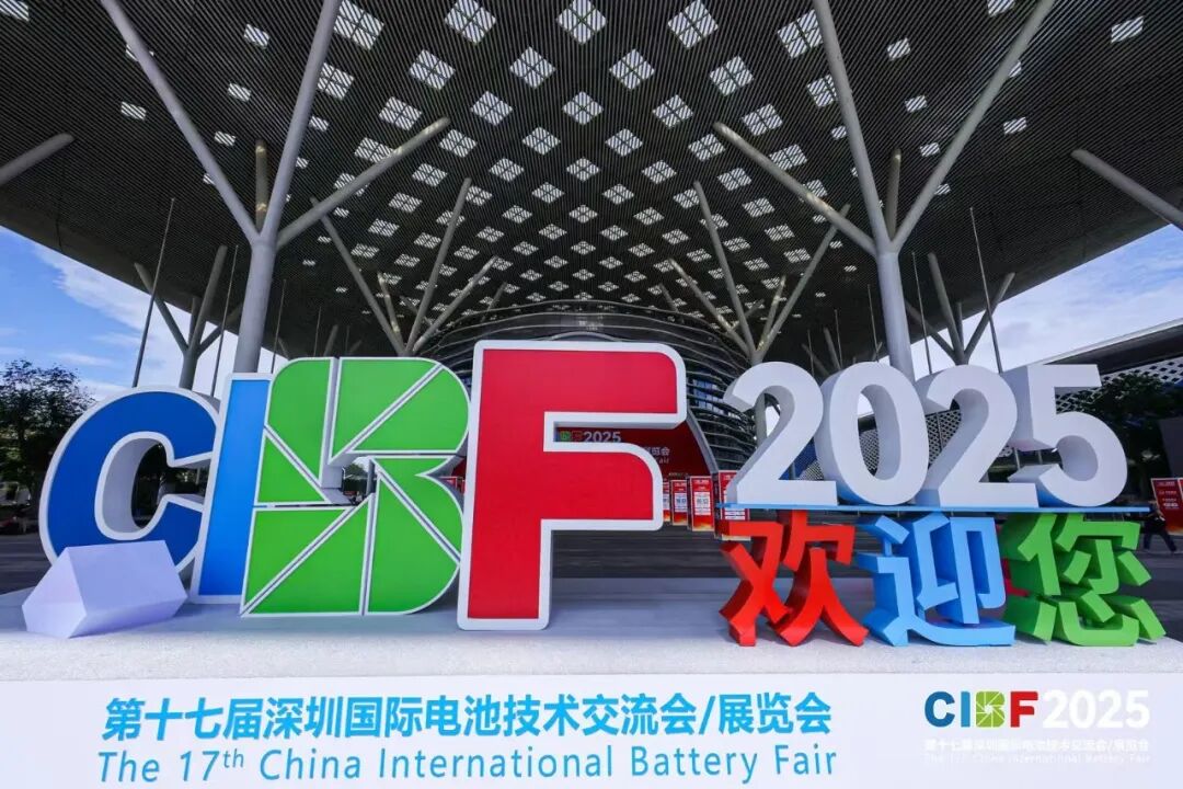 CIBF2025盛大落幕！炙云科技与您迈向EIS无损检测新征程！