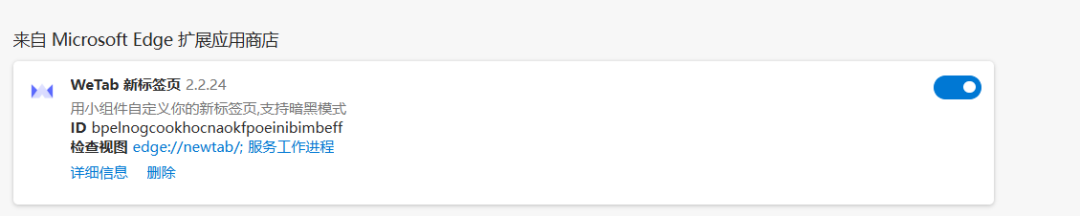 重磅回归！WeTab与Infinity通过微软及安全团队代码审计，现已重新上架！_ITPUB博客
